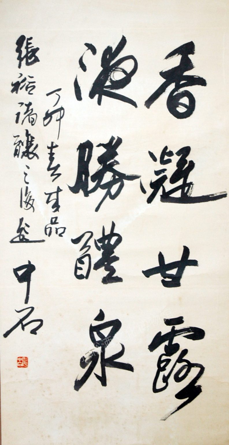 CHANGYU WINE CULTURE MUSEUM
